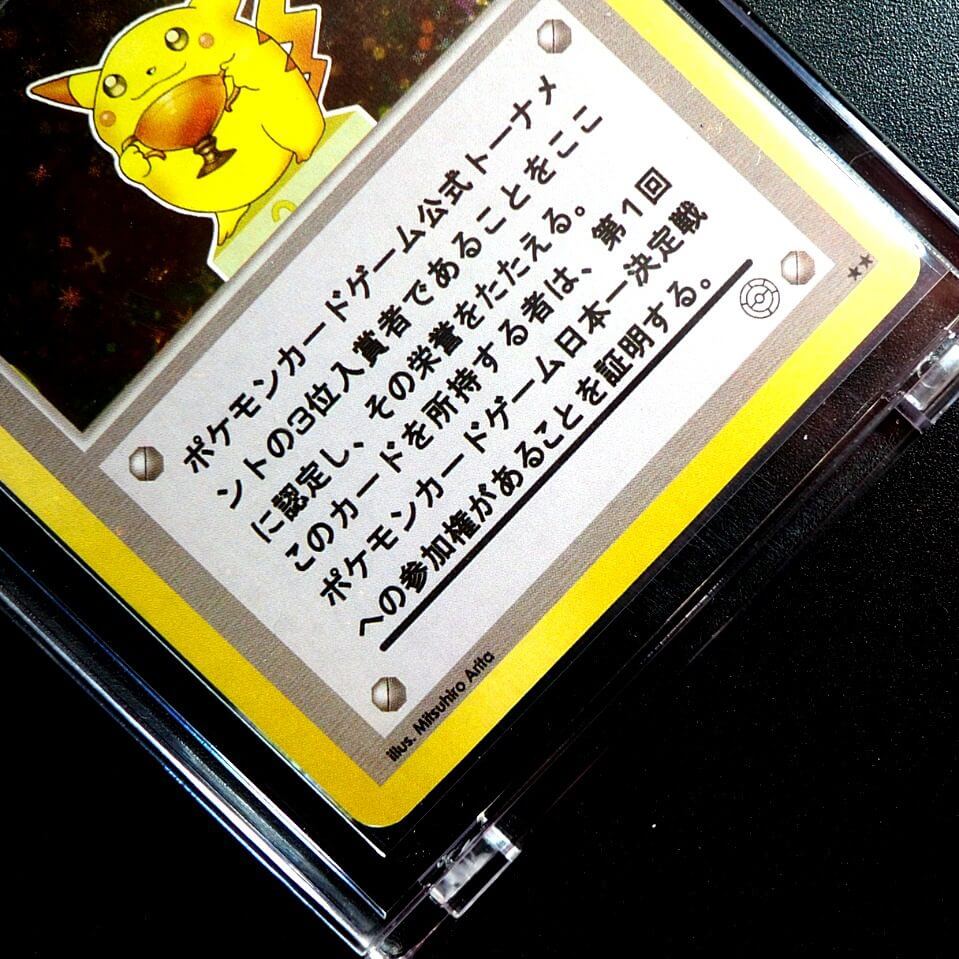 1997 Pokemon No.3 Trainer Pikachu Trophy Card Proxy - Waxkid
